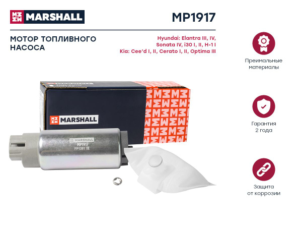 Мотор топл. насоса hyundai elantra iii iv 00- sonata iv 01- kia cee d i ...