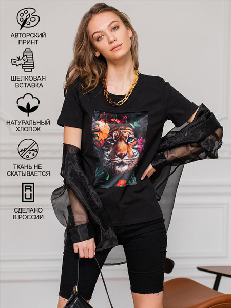 Футболка SAHAR art lab, размер 50, цвет оранжевый, зеленый, 95% хлопок, 5% лайкра - купить по ...