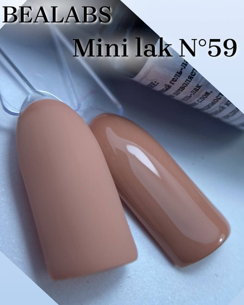 BEALABS Гель-лак mini № 59 / гель-лак плотный - купить с доставкой по выгодным ценам в интернет ...