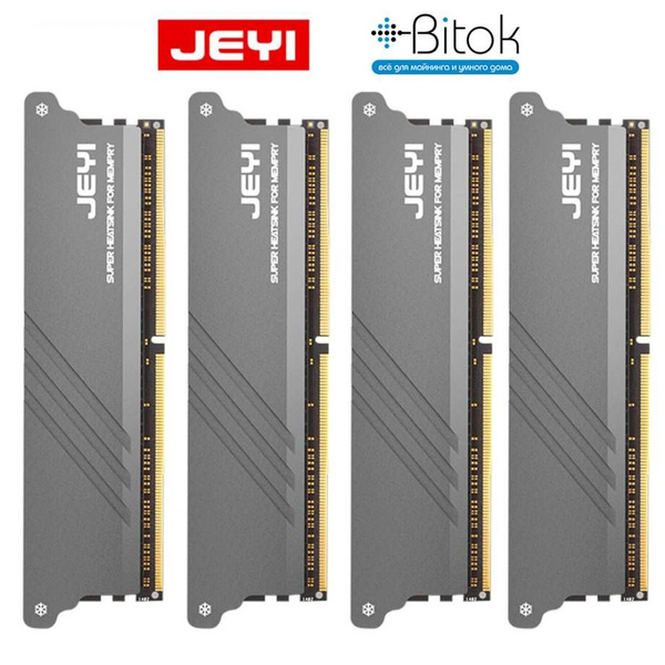 Радиатор для оперативной памяти DDR JEYI iMemory-1 RAM / 4 шт - купить кулер по выгодной цене в ...