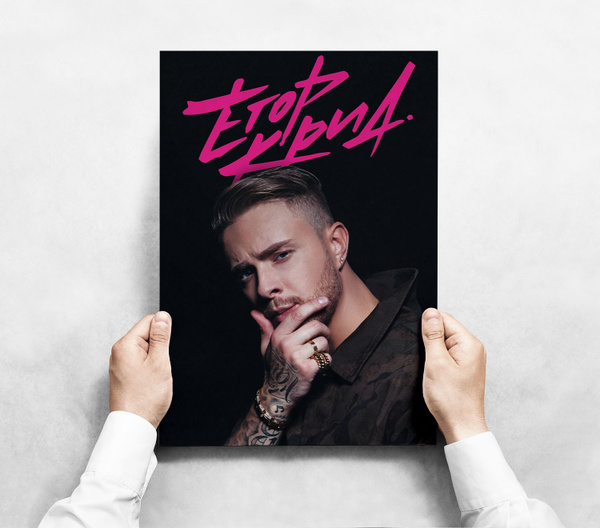 Постер SK-Poster купить по выгодной цене в интернет-магазине OZON ...