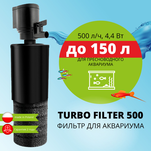 Фильтр для аквариума внутренний AQUAEL TURBO FILTER 500 (до 150 л, 500 ...