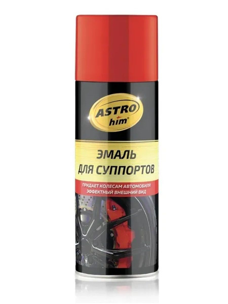 ASTROhim Краска автомобильная, 520 мл купить на OZON по низкой цене (856884530)