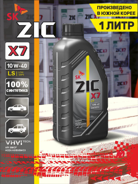 Масло моторное ZIC 10W-40 Синтетическое - купить в интернет-магазине ...
