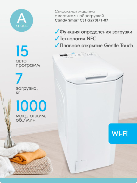 Стиральная машина Candy CST G270L/1-07, белый - купить по выгодной цене ...