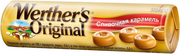 Конфеты Werthers Original Карамель сливочная 50г - купить с доставкой ...