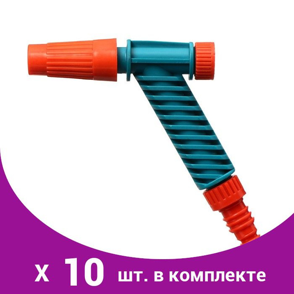 Пистолет-распылитель, регулируемый, под шланги 1/2" (12 мм), 3/4" (19 ...