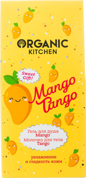 Набор подарочный Organic Kitchen Mango Tango, 2 х 170 мл - купить с ...