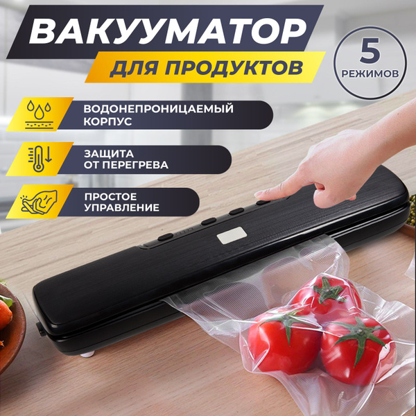 Вакуумный упаковщик Clifo Запайщик пакетов_Svetlakova\NG-001542черный ...