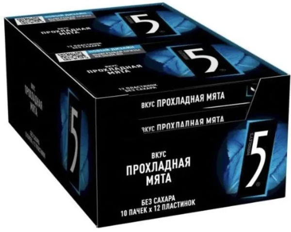 Wrigley's 5 Frost Жвачка Прохладная мята жевательная резинка без сахара ...