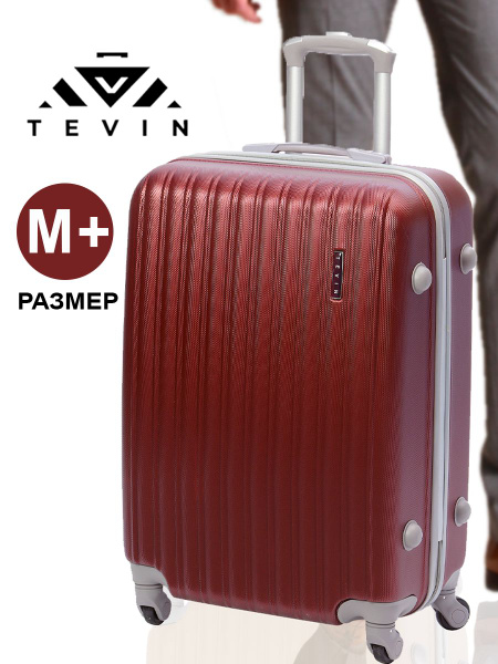 Чемодан на колесах средний M+ TEVIN 77 л 3,7 кг АБС (abs) пластик ...