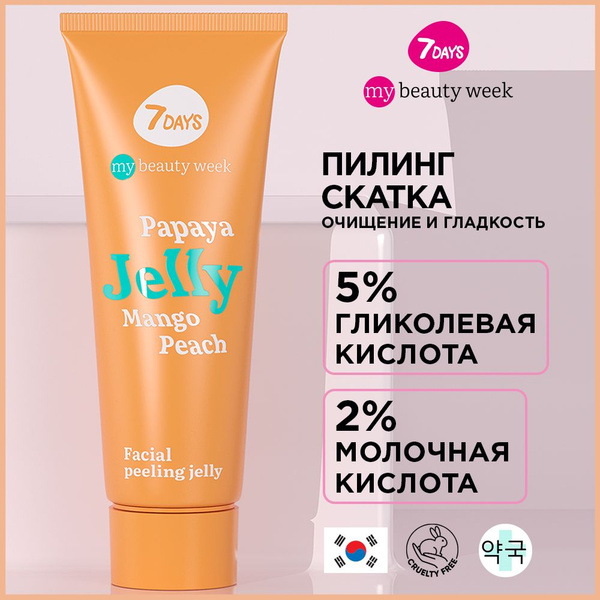 7DAYS Пилинг для лица кислотный скатка от постакне Корея MBW с Молочной ...