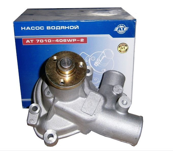 Водяной насос AT арт. AT 7010-406WP-2, для ГАЗ 3110, 31105, ZMZ 406 - Auto Technologies Group ...
