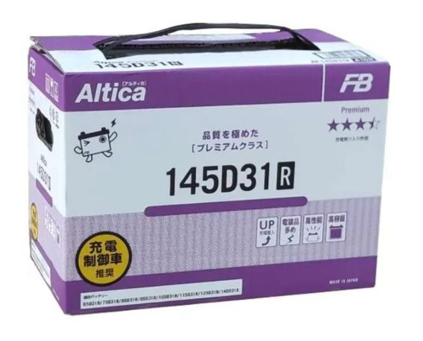 Аккумулятор автомобильный FURUKAWA BATTERY Altica PREMIUM_Прямая ...