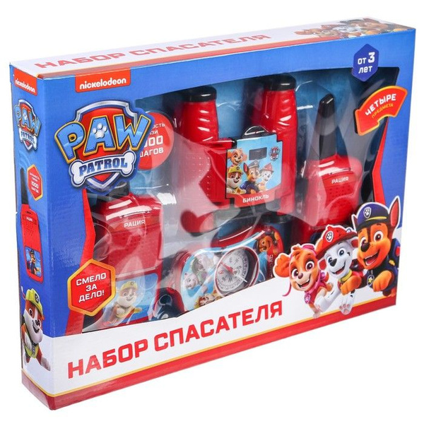 Набор спасателя, Рации бинокль, компас, Paw Patrol - купить с доставкой ...