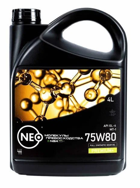 Трансмиссионное масло NEO 75W-80 GL-4 MT-1 - купить по выгодной цене в ...