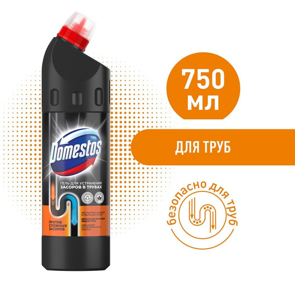 Средство чистящее Domestos для устранения засоров в трубах 750мл х 3шт ...