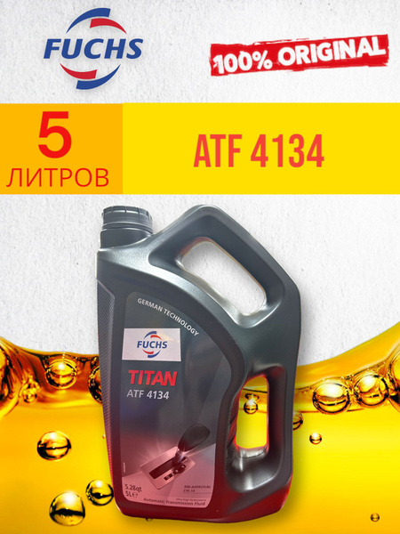 Трансмиссионное масло Fuchs Titan ATF 4134 5L - купить по выгодной цене ...
