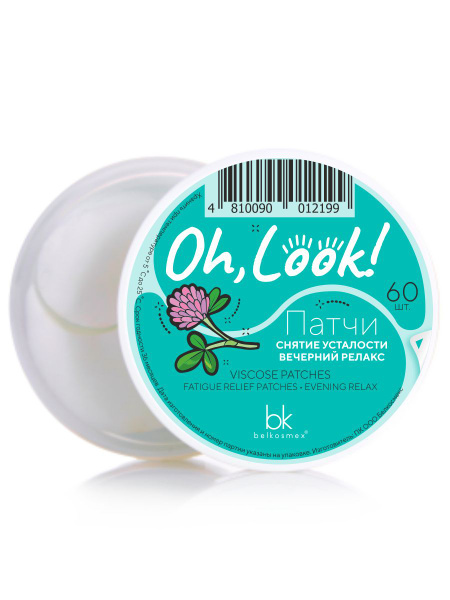 Belkosmex Патчи Oh Look снятие усталости вечерний релакс 60 шт - купить ...