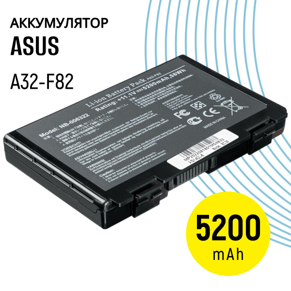 Аккумулятор для Asus A32-F82 / K50, K40, K50IJ, K50IN, K50C - купить с ...