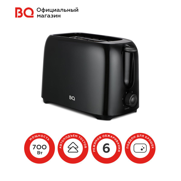 Тостер BQ BQ-T1007, черный купить по выгодной цене в интернет-магазине OZON (827345394)