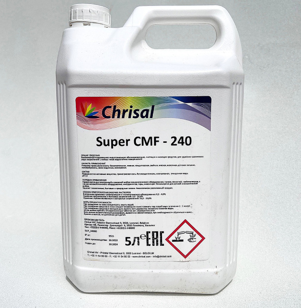 Концентрированное чистящее средство Super CMF-240 5 литров купить на ...