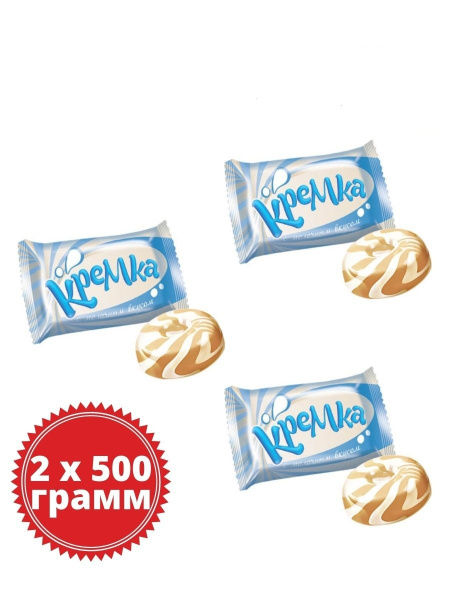 Карамель леденцовая Кремка с молочным вкусом, 1 кг - купить с доставкой ...