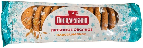 Печенье Посиделкино Овсяное Классическое 320г - купить с доставкой по ...