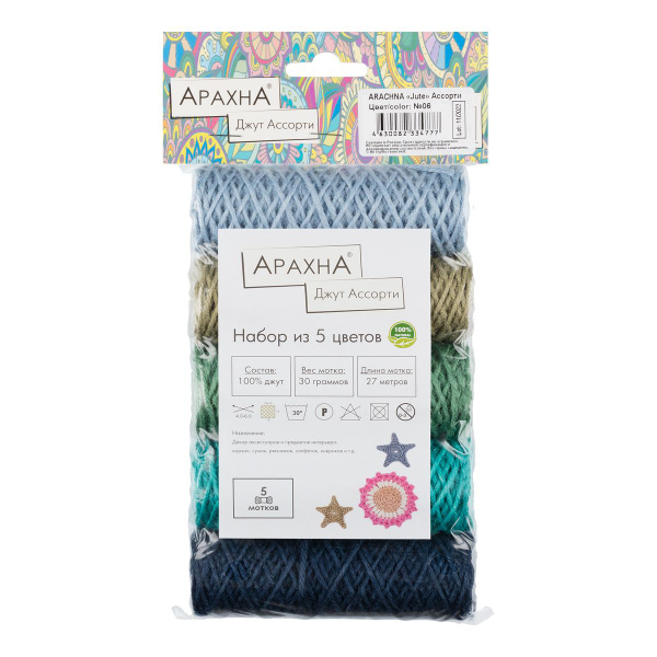 Пряжа Арахна Джут (Arachna Jute) Ассорти 100% джут, 5х30г, 27м, № 06 ...