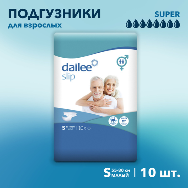 Подгузники для взрослых S, Dailee (Super), 75-120 см, 10 шт. в уп., 8 ...