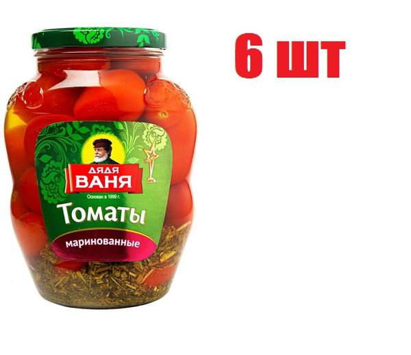 Томаты маринованные "Дядя Ваня" 1800 г 6 шт - купить с доставкой по ...