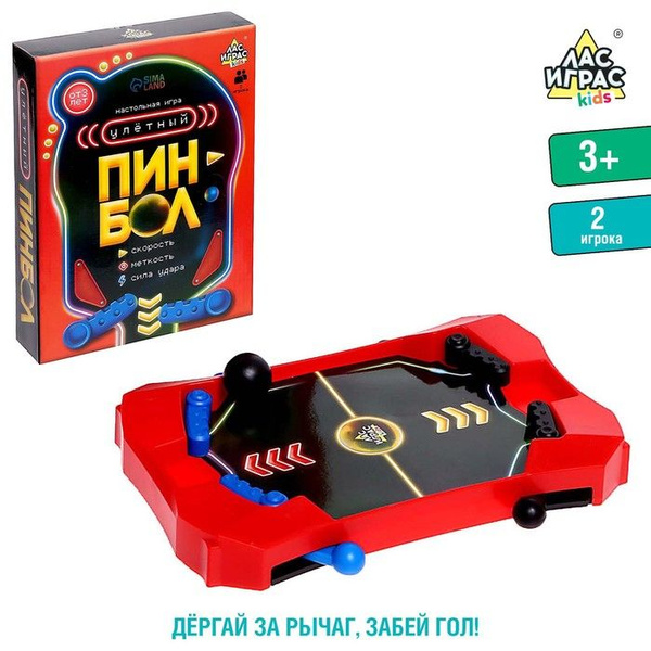 Настольная игра "Улетный пинбол" / 7992134 - купить с доставкой по ...