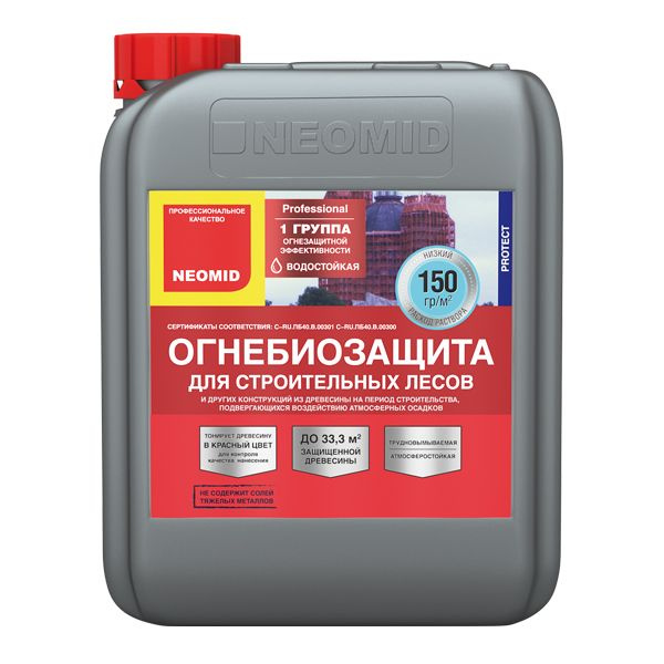 Огнебиозащита для строительных лесов NEOMID - 6 кг. - купить по низкой ...