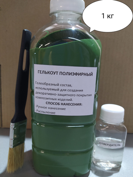 Полиэфирная смола - купить по выгодной цене в интернет-магазине OZON ...