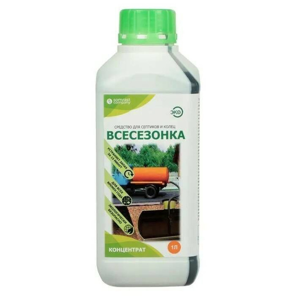 Средство мощное Всесезонная TM 4Х1/L жидкость лето и зима химия для ...