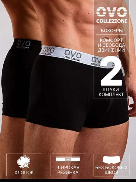 Комплект трусов боксеры OVO Collezioni Нижнее белье, 2 шт купить на OZON по низкой цене (175674614)