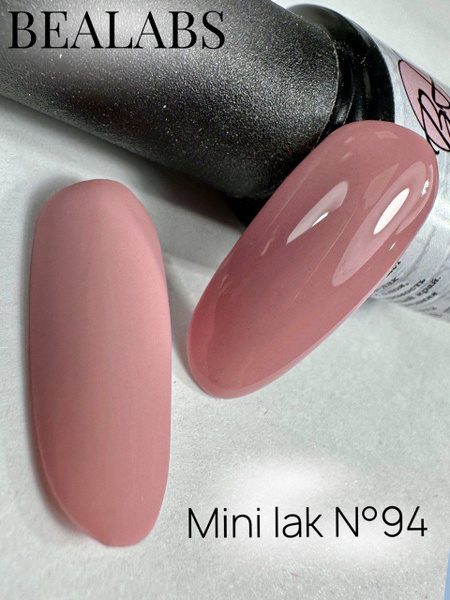BEALABS Гель-лак mini №94 - купить с доставкой по выгодным ценам в интернет-магазине OZON ...