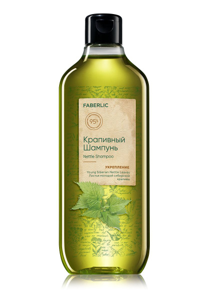 Фаберлик Крапивный шампунь Укрепление для всех типов волос, 380 мл Faberlic - купить с доставкой ...