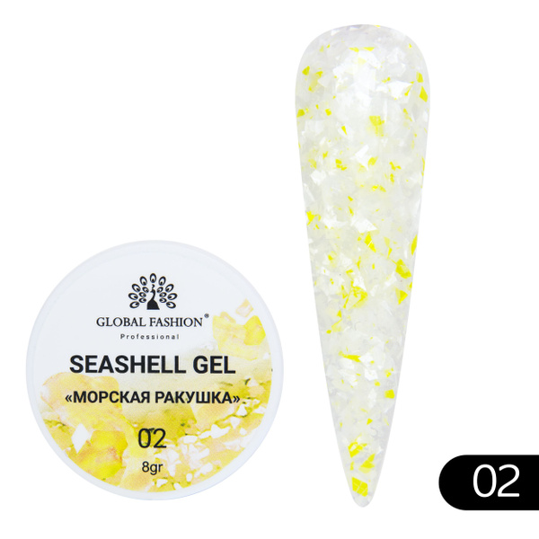 Global Fashion Гель для наращивания и дизайна ногтей с эффектом мрамора/ракушки Seashell Gel 5 ...