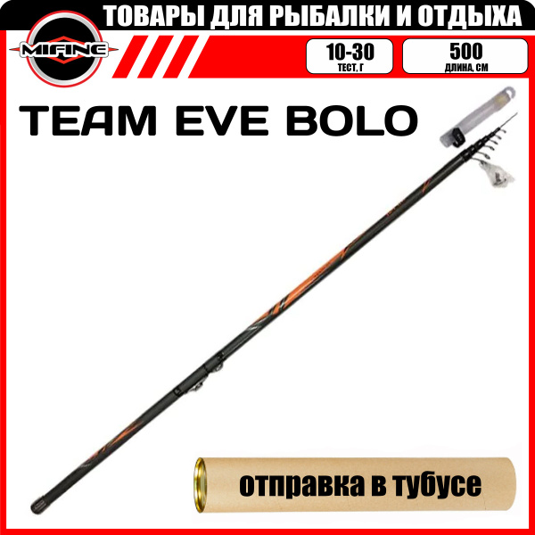 Удилище Mifine TEAM EVE BOLO, от 10 гр купить c доставкой на OZON по ...