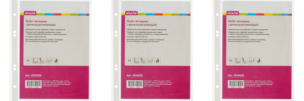 Attache Файл A5 (14.8 × 21 см) 3 шт., 35 мкм - купить с доставкой по выгодным ценам в интернет ...