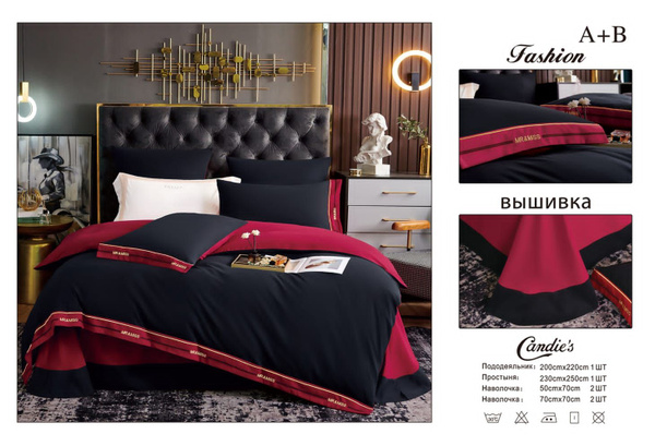 Комплект постельного белья Candie’s Постельное белье ЕВРО с вышивкой MR ...