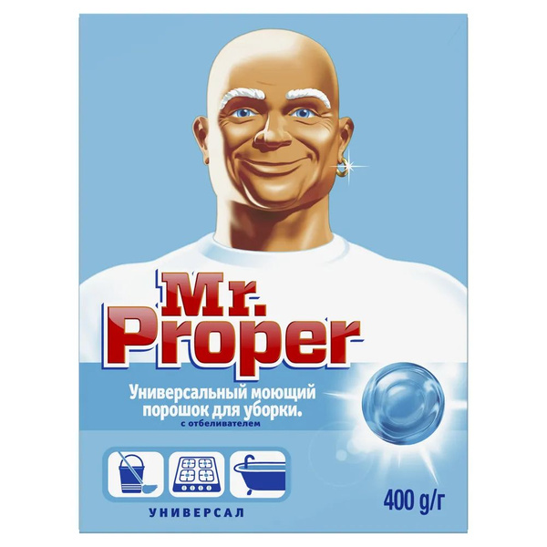 Порошок моющий для полов и стен Mr. Proper, с отбеливателем, 400 г купить на OZON по низкой цене ...