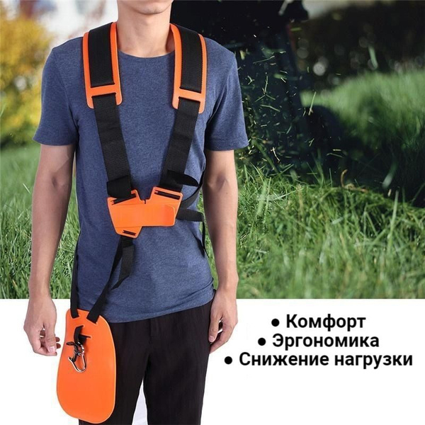 Оснастка для садовой техники Ремень ранцевый для триммера STIHL ...