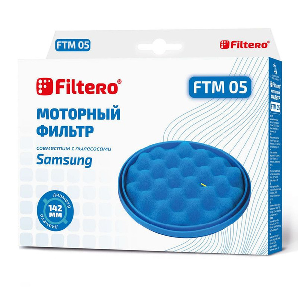 Фильтр для пылесоса моторный Filtero FTM 05 Samsung купить на OZON по низкой цене (1689721368)