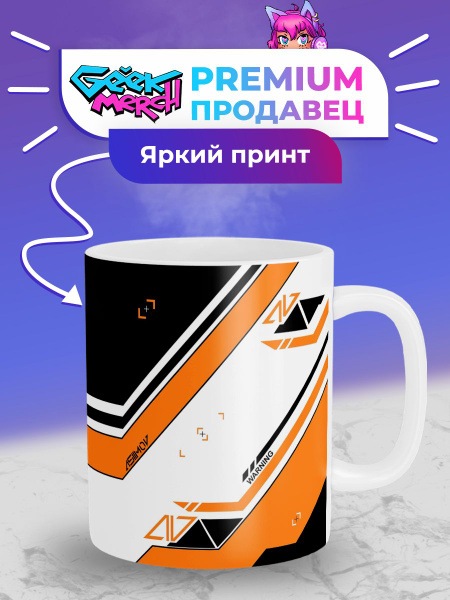 Кружка Geek Merch "CS:GO Counter Strike: Global Offensive_24", 330 мл ...
