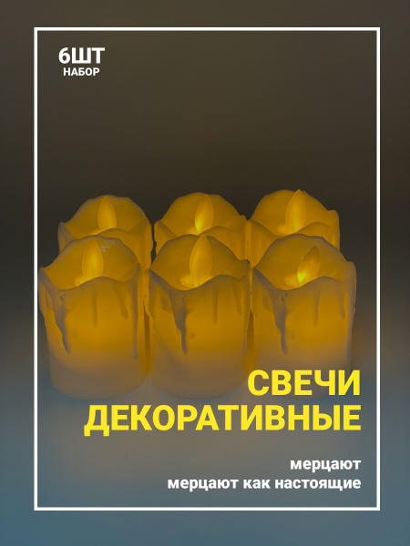 Светодиодная свеча ROHS LZ-6-6 - купить по доступным ценам в интернет ...
