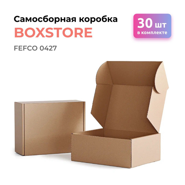 Характеристики Самосборная картонная коробка для подарков и хранения ...