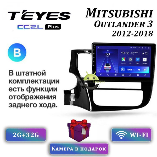 Штатная автомагнитола Teyes CC2L plus/ 2+32GB/ Mitsubishi Outlander 3 ...
