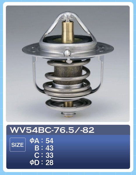 Термостат TAMA WV54BC-82 - TAMA арт. WV54BC-82 - купить по выгодной ...